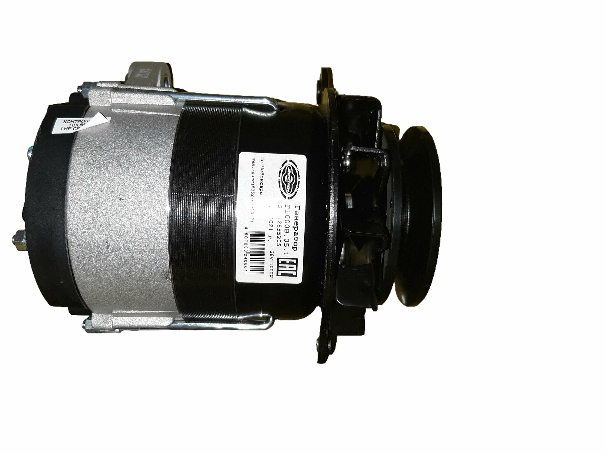 Генератор Электром 1000В.05, для автомобильных датчиков, в сборе