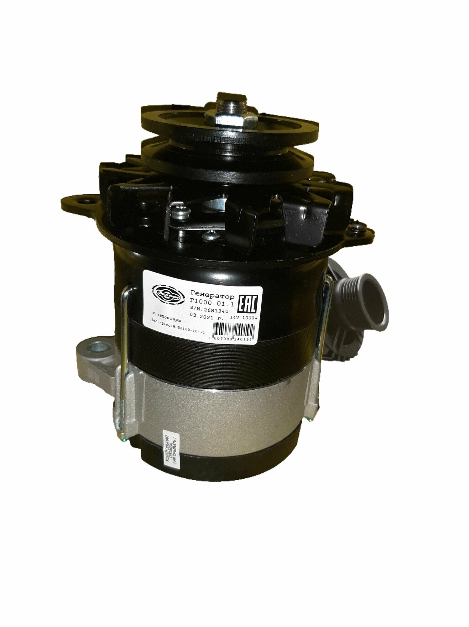 Генератор Электром 1000.01, для автомобильных датчиков, в сборе