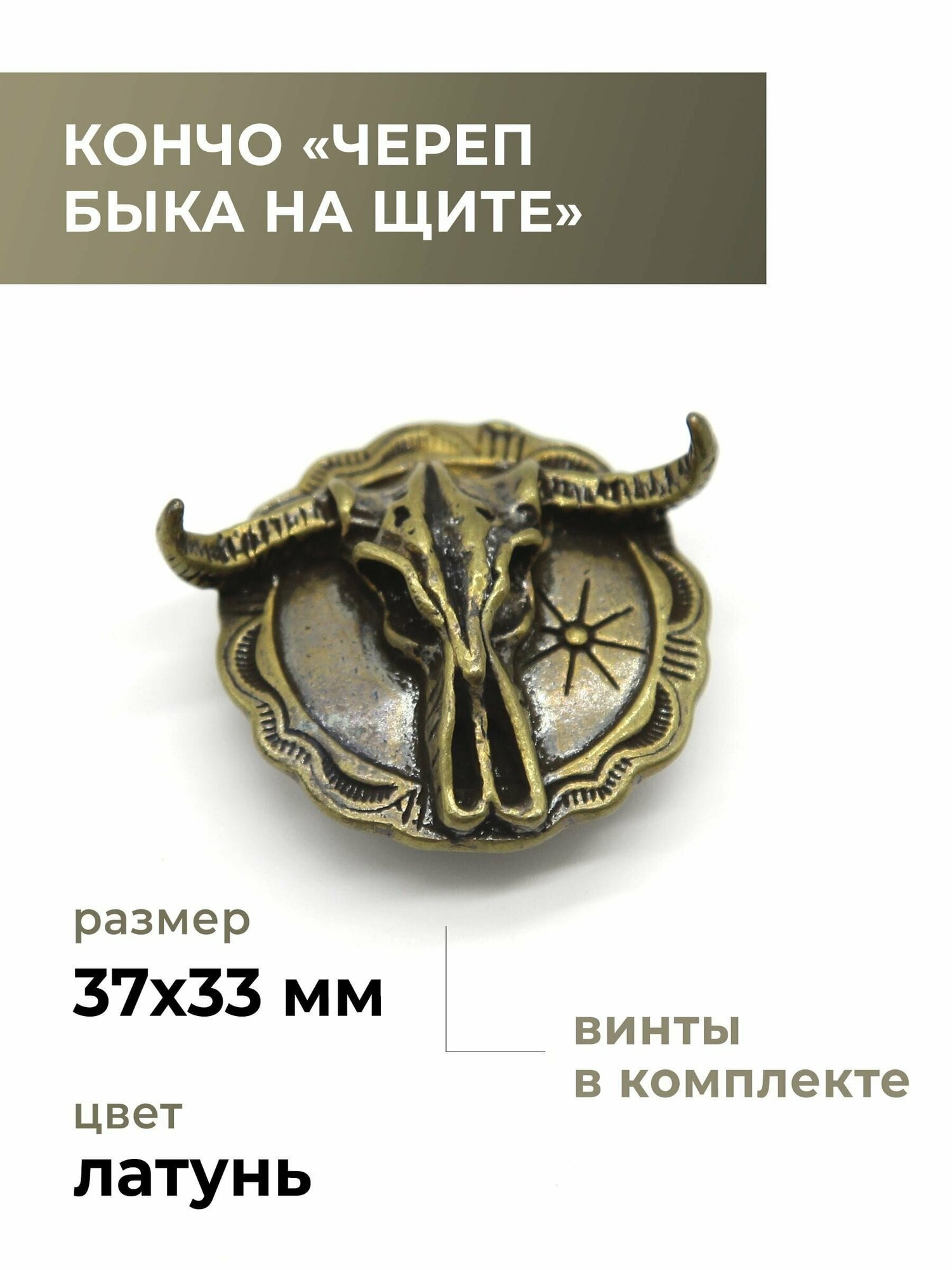 Набор значков Craftcomplect