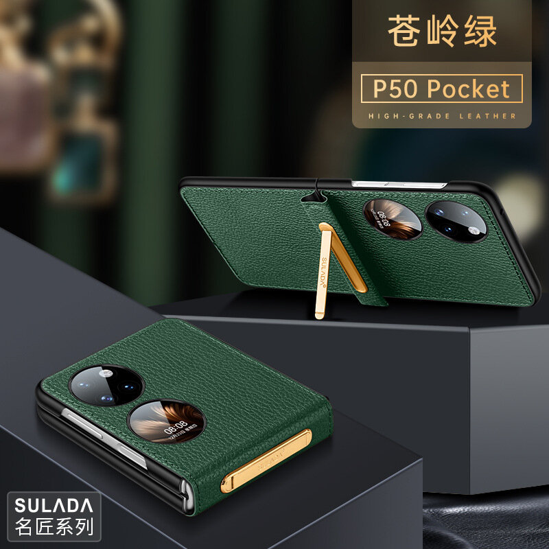 Чехол SULADA для Huawei P50Pocket, с кронштейном, кожаный, зеленый