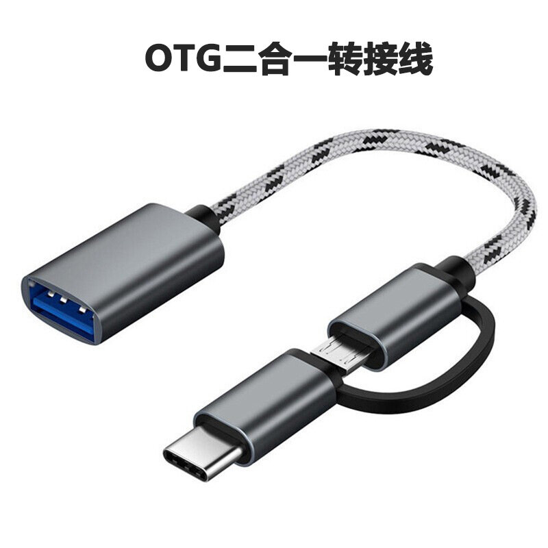 Браслетный OTG-кабель с Type-C и Micro USB для смартфонов Huawei, Xiaomi, OPPO, Vivo и планшетов, серый