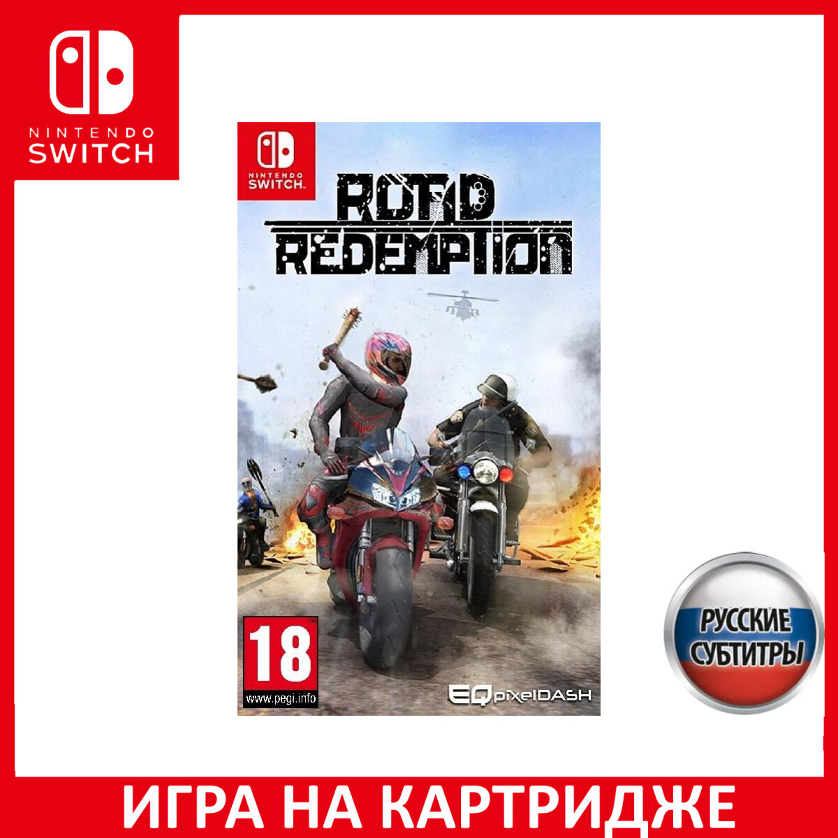 Игра Road Redemption Switch Русская Версия Картридж на Nintendo Switch