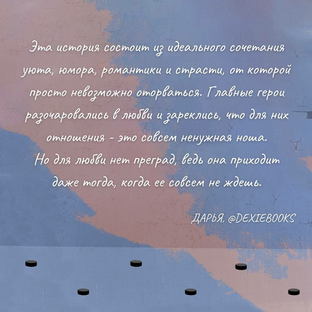 Ти Э. Нелюбовь — фото 1