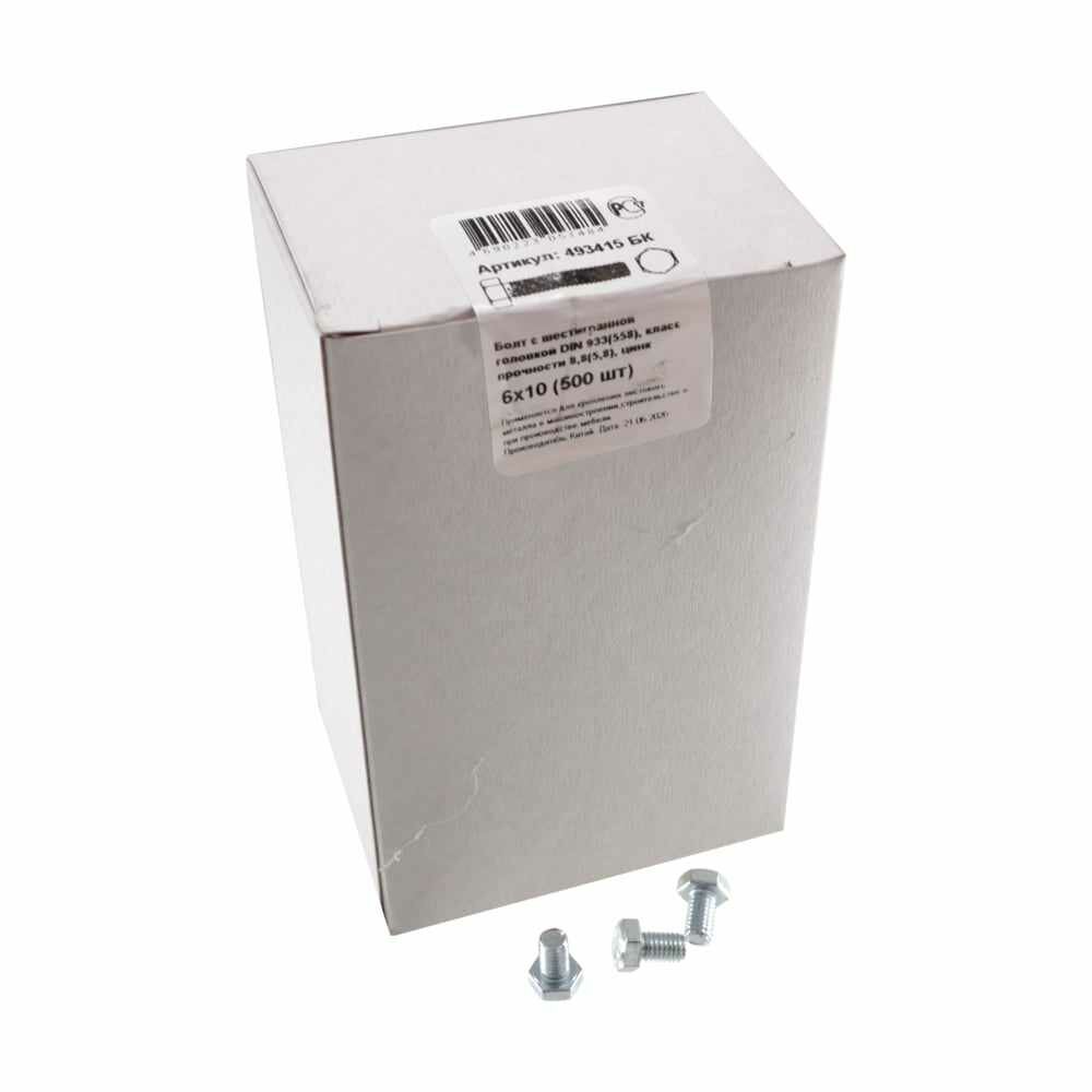 Крепежная техника Болт с ш/г полная резьба DIN 933 558 6х10 500шт 493415 БК
