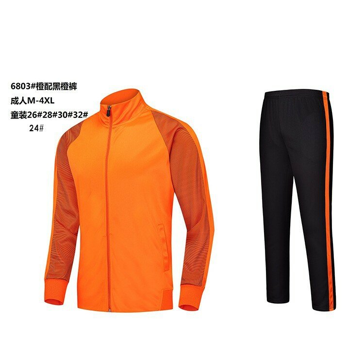 Костюм спортивный