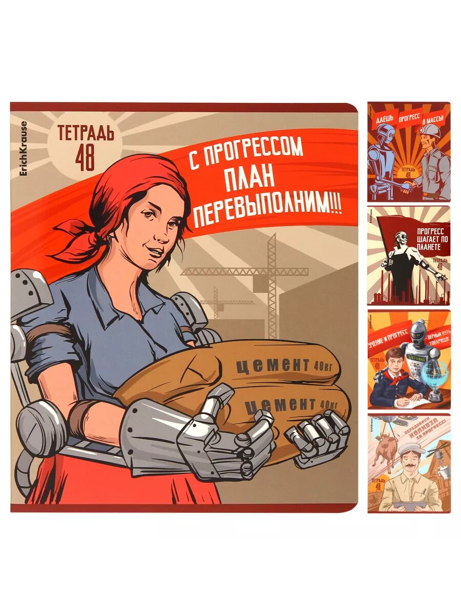 Тетрадь 48 листов в клетку