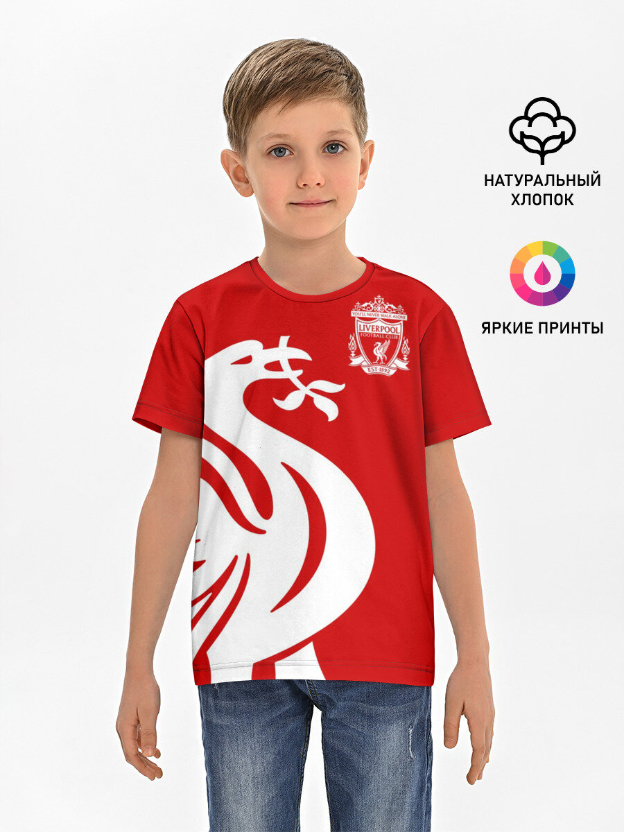 Футболка хлопковая детская Ливерпуль