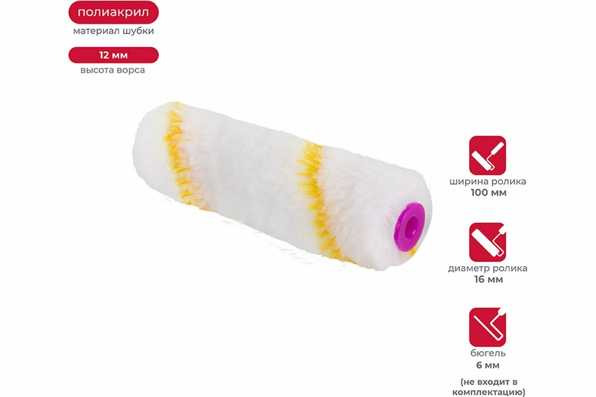 KRAFOR профи запасной мини-валик полиакрил D16, 100 мм для краски акриловой 022-0100 53633