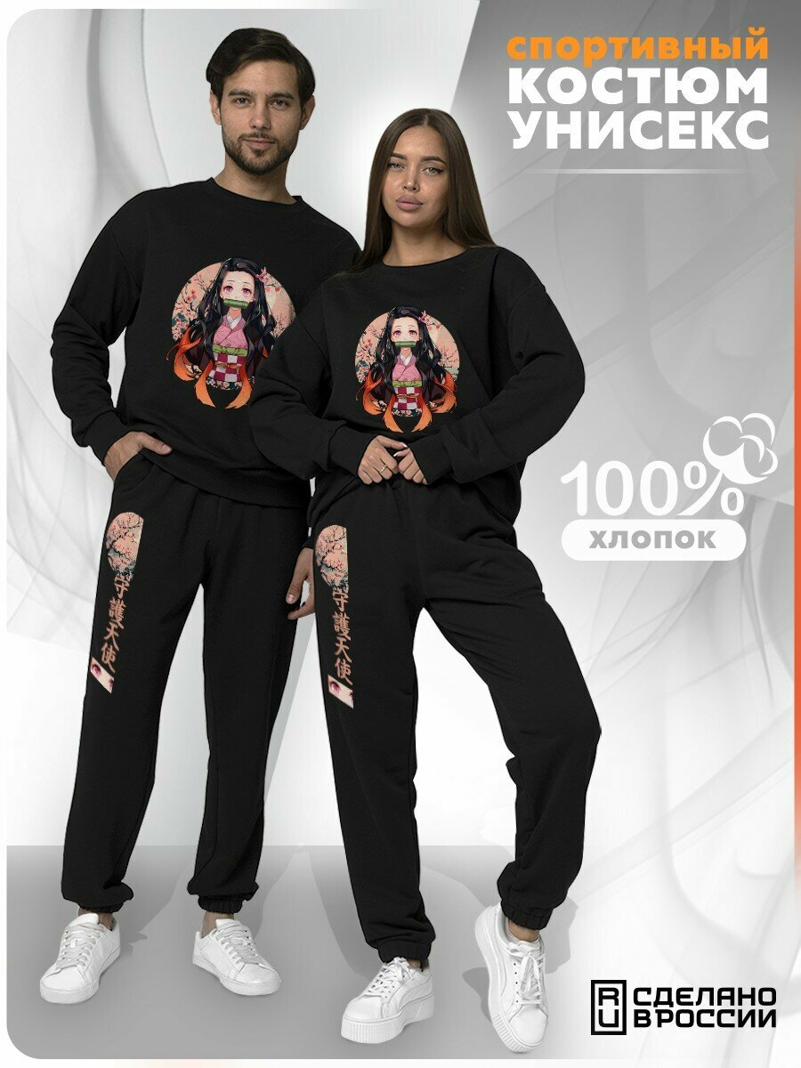 Комплект одежды