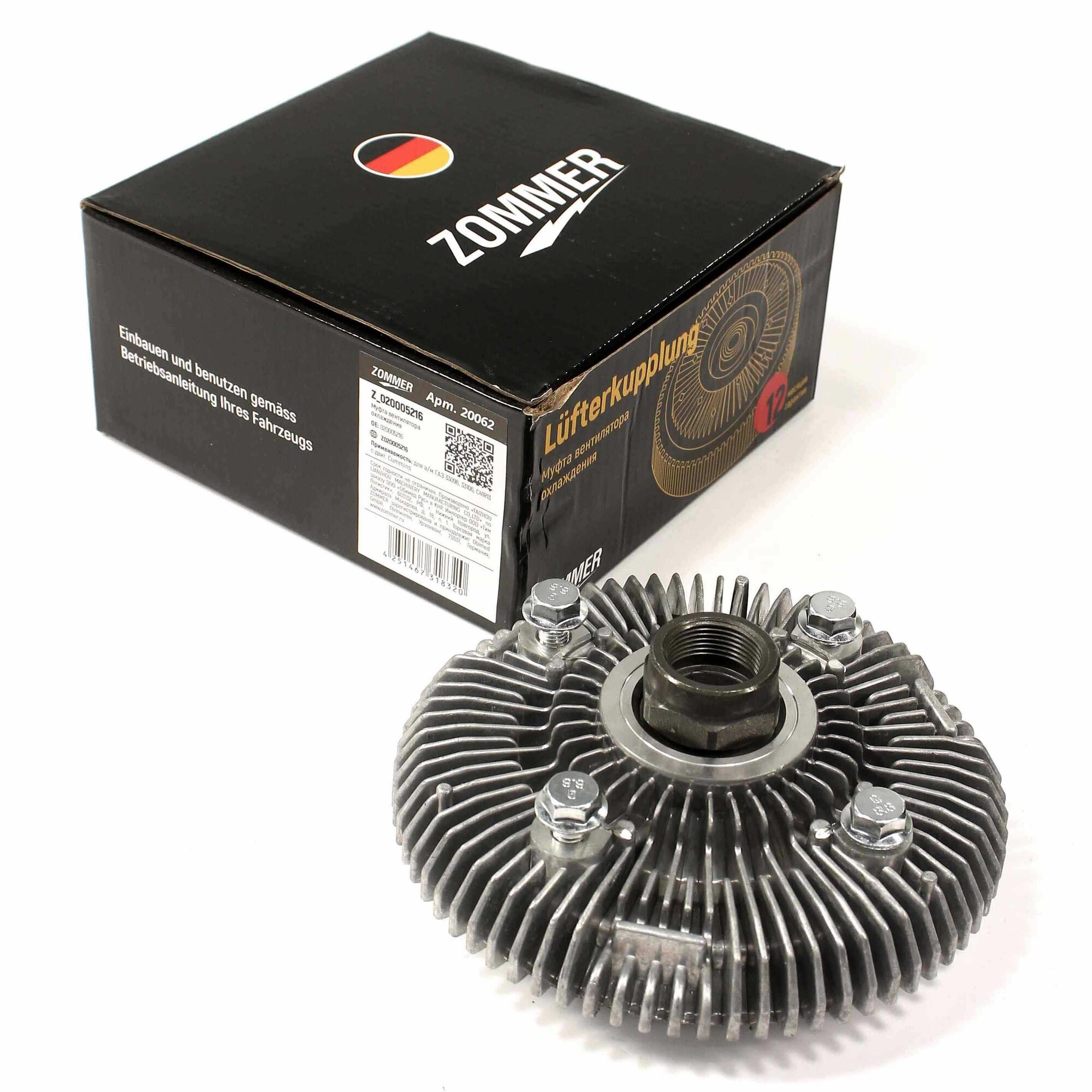 Вискомуфта привода вентилятора двигатель Cummins ISF 3.8L