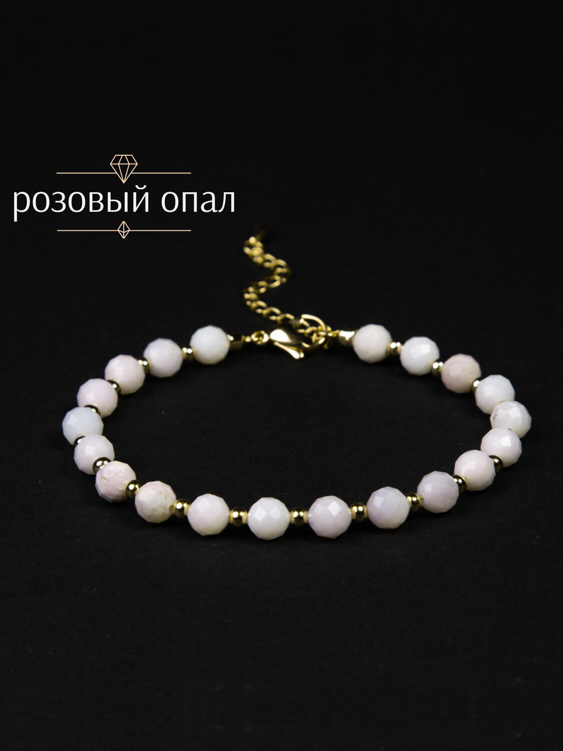 Браслет-нить, опал