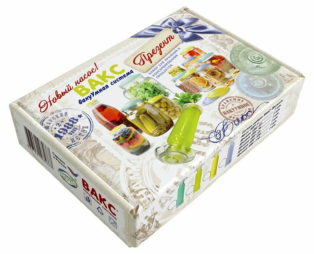 Подарочный набор вакуумных крышек / вакс - презент / новинка /