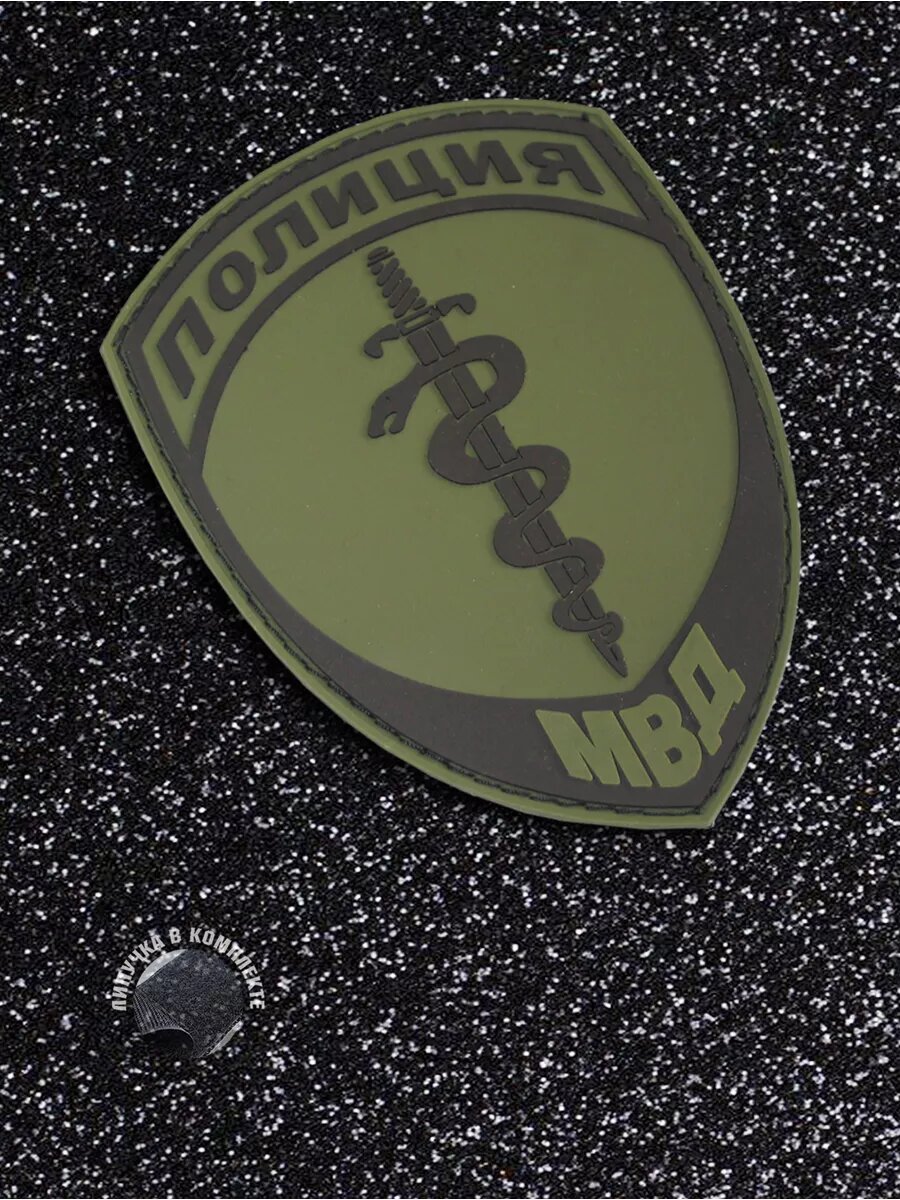 Шеврон Полиция МВД полевой