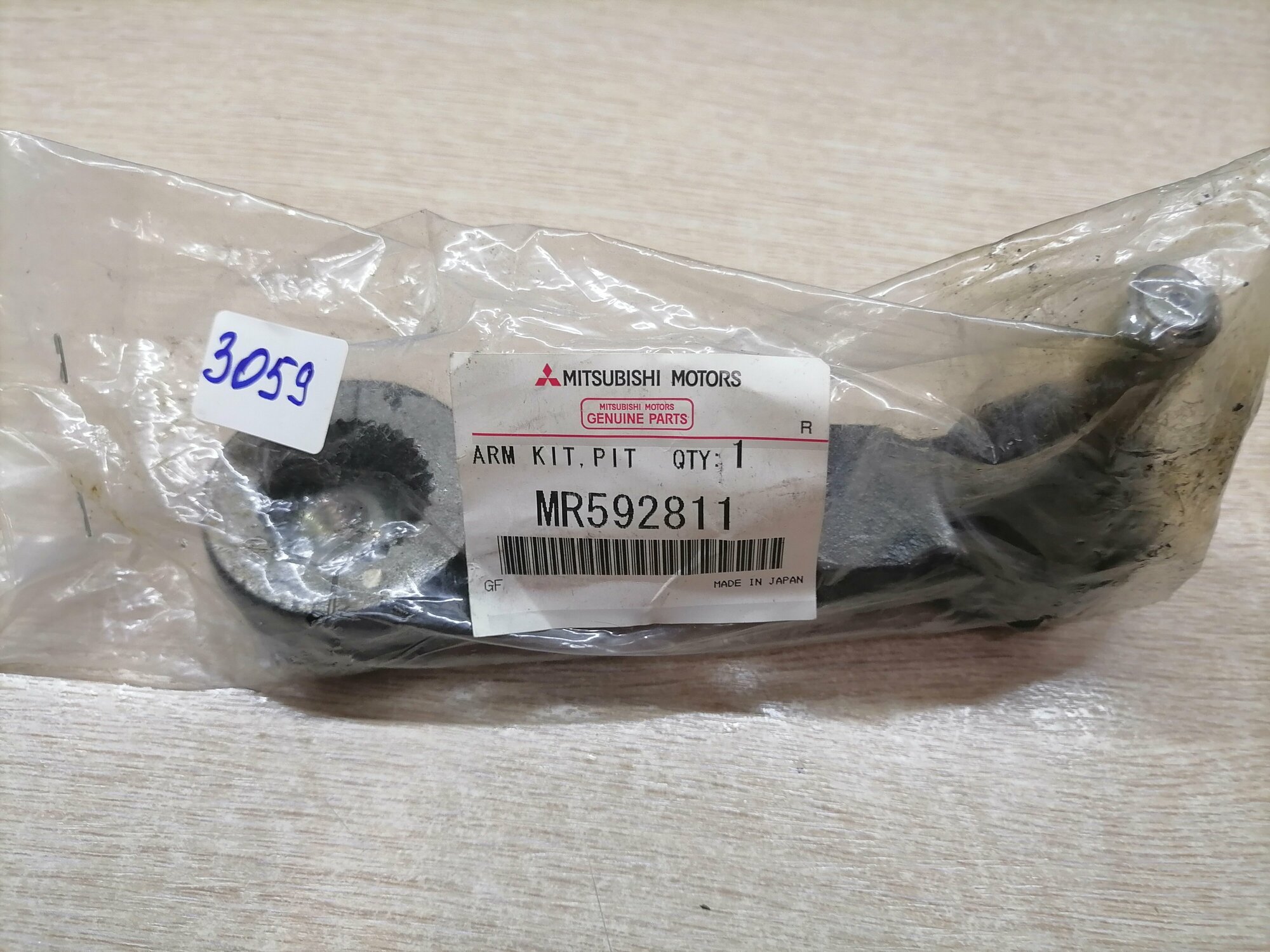 Сошка рулевая MITSUBISHI MR592811