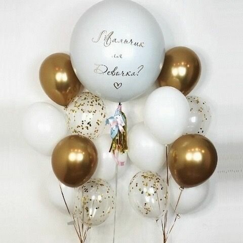 Воздушные шары с гелием на гендер пати №6