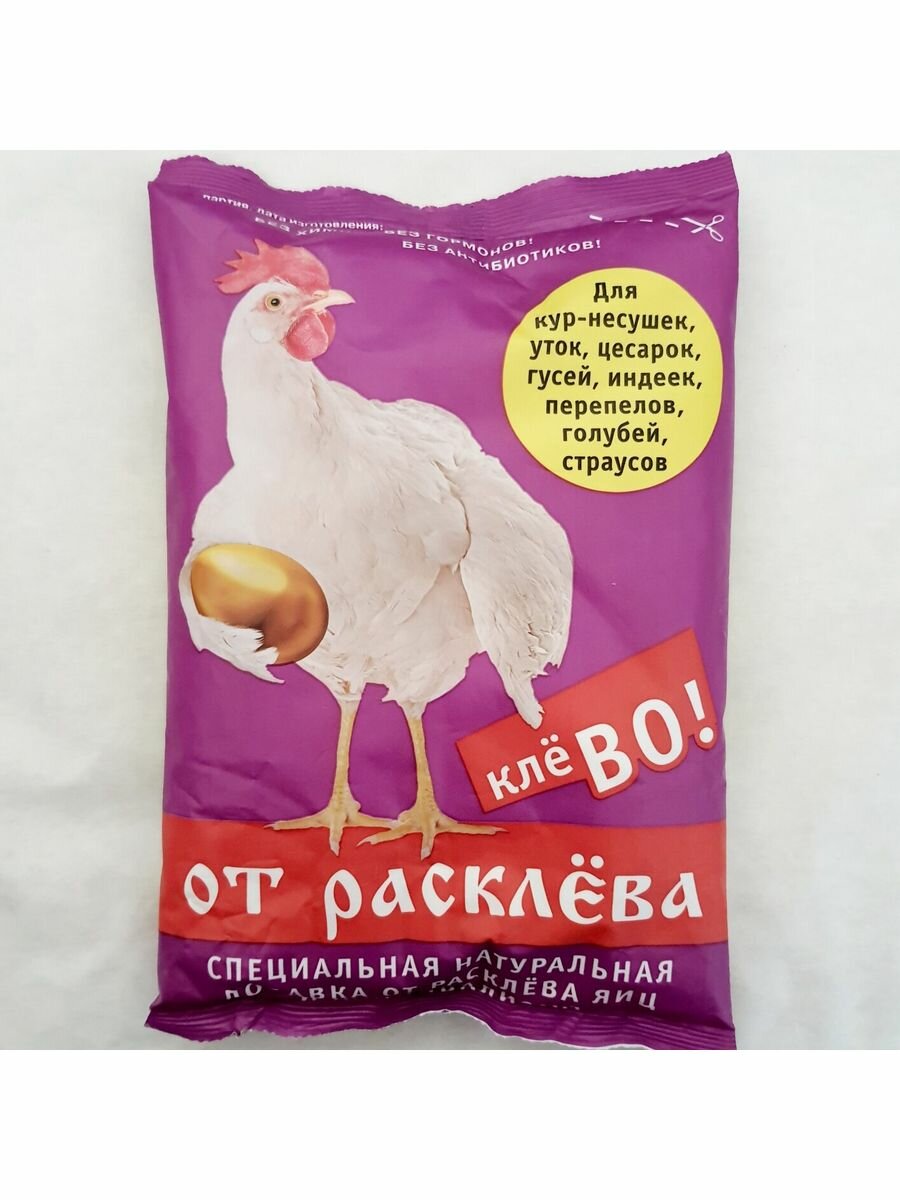 Кормовая добавка для птицы "Клево от расклева" 500 гр