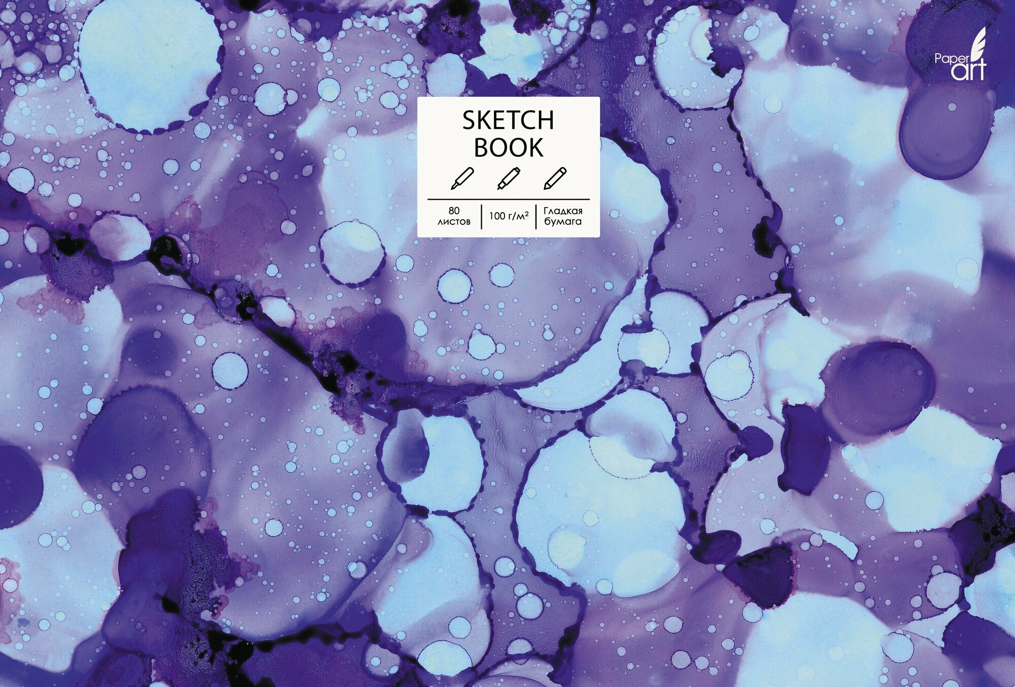 Скетчбук "Акварель", 80 листов (Т5805019)