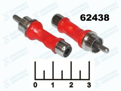 Контрольная лампа для шлема