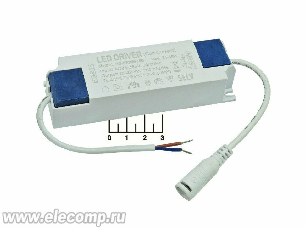Драйвер светодиода 700mA/22-42VDC 85-265VAC HG-DP36W700(24-36) (5.5*2.1)