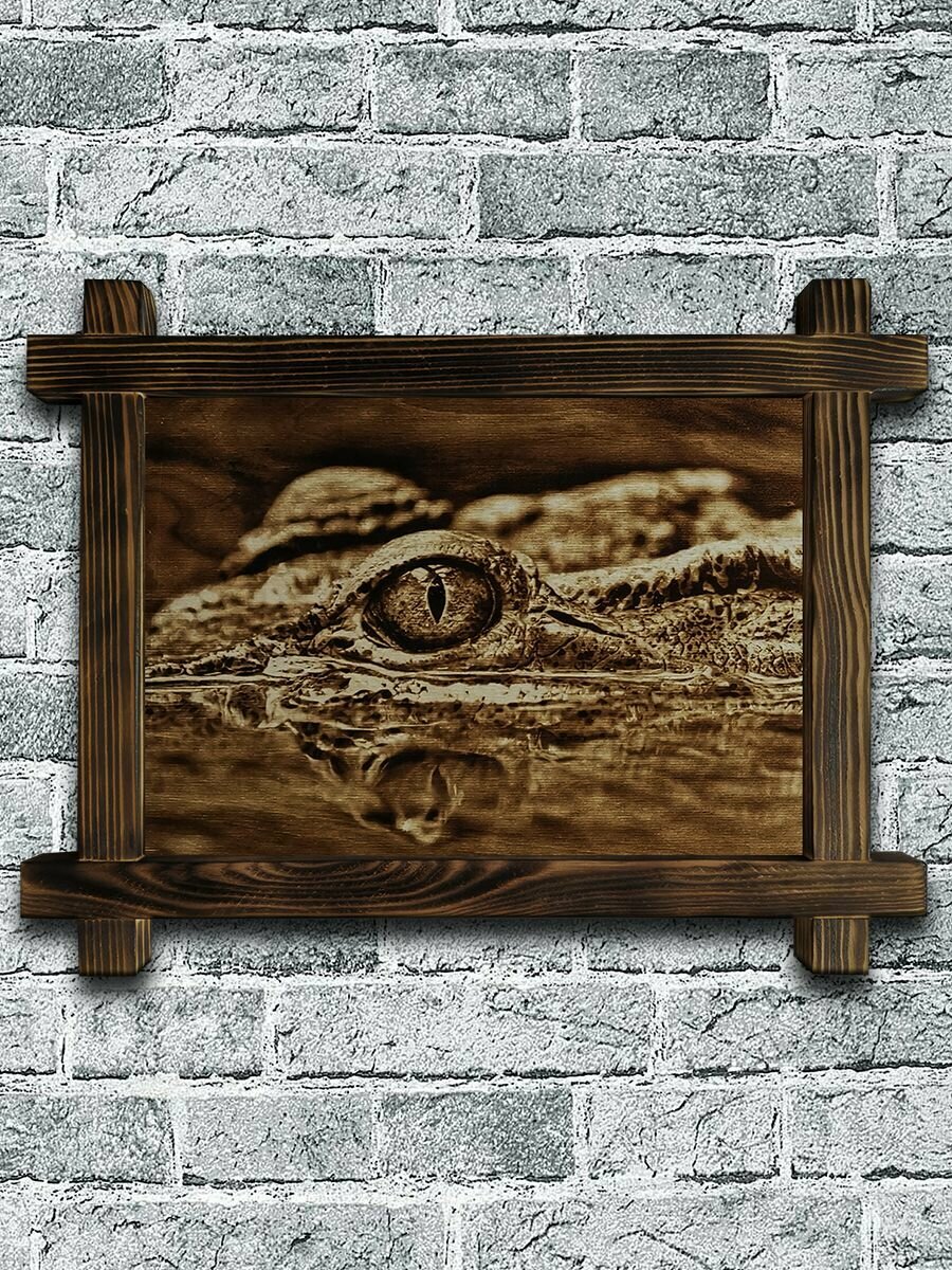 Картина Vilartwood "Крокодил" с рамой 39х30 см коричневый 1 шт