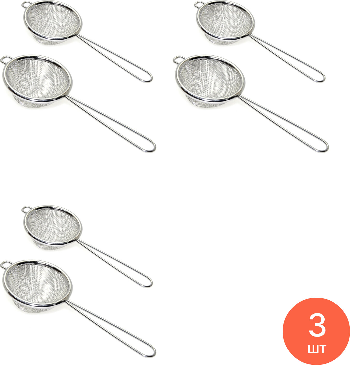 Набор сит MultiDom / МультиДом Эконом из хромированной стали, серебристого цвета, в наборе 2шт. / аксессуары для кухни (комплект из 3 шт)