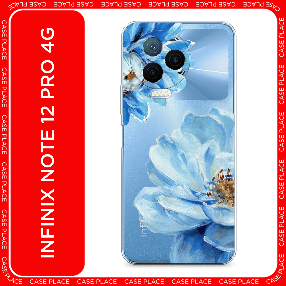 Чехол на Infinix Note 12 Pro 4G / Инфиникс Нот 12 Про 4G с принтом Голубые клематисы, прозрачный