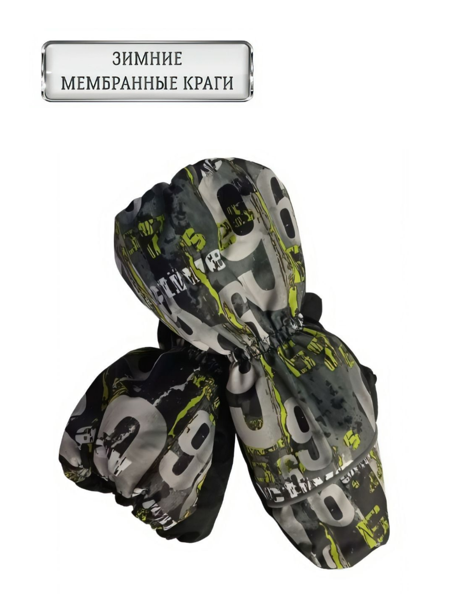 Варежки для детей