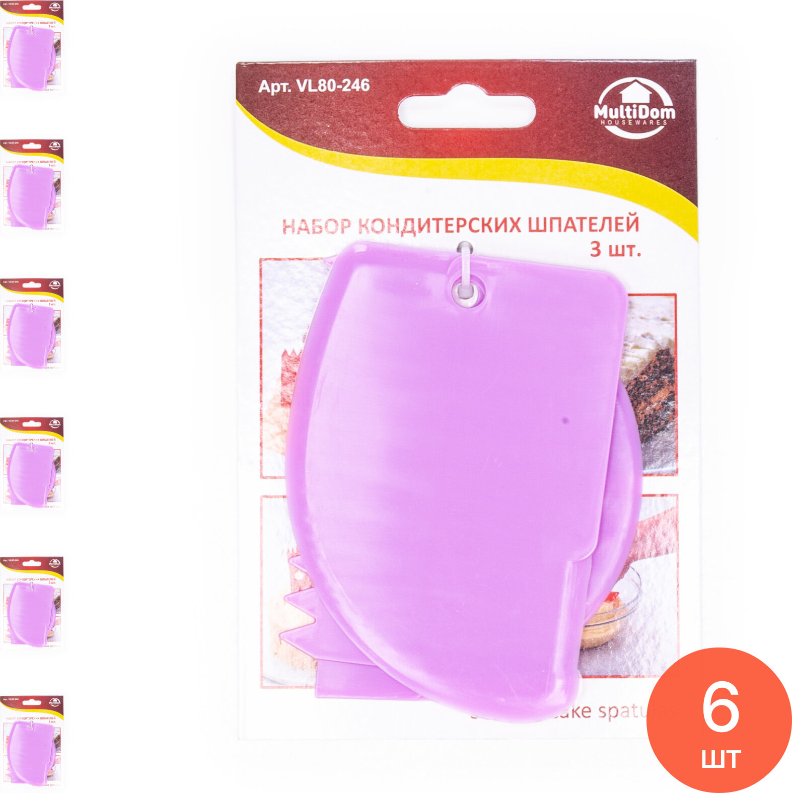 Шпатель кондитерский MultiDom / МультиДом пластиковый, набор 3шт. / аксессуары для кухни (комплект из 6 шт)