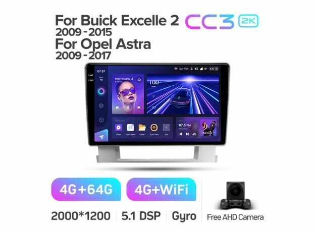 Магнитола Teyes CC3 2K 4-64 9.5" Buick Excelle 2 2009-2015 / Opel Astra J 2009-2017