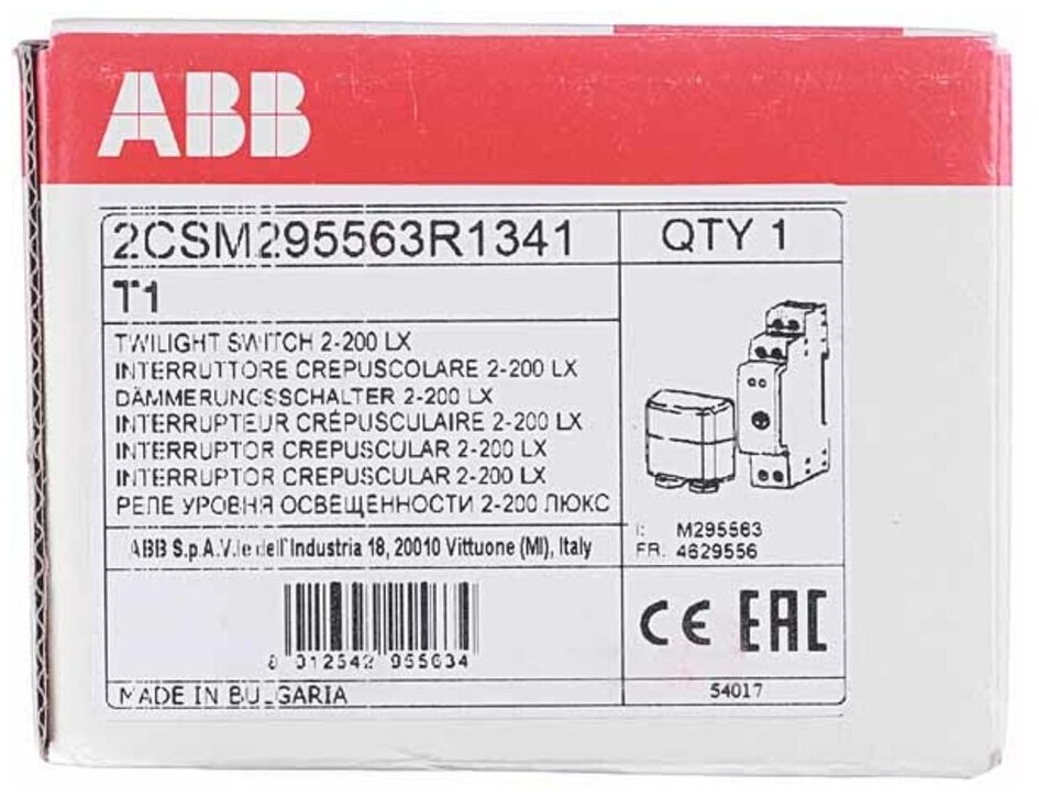 Реле ABB TL1 - купить по низкой цене на Яндекс Маркете