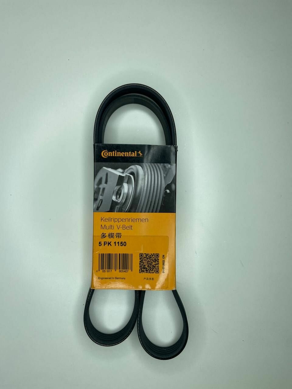 Ремень генератора и компрессора кондиционера ROVER 75 (RJ) / ровер 75 дв. 18K4G