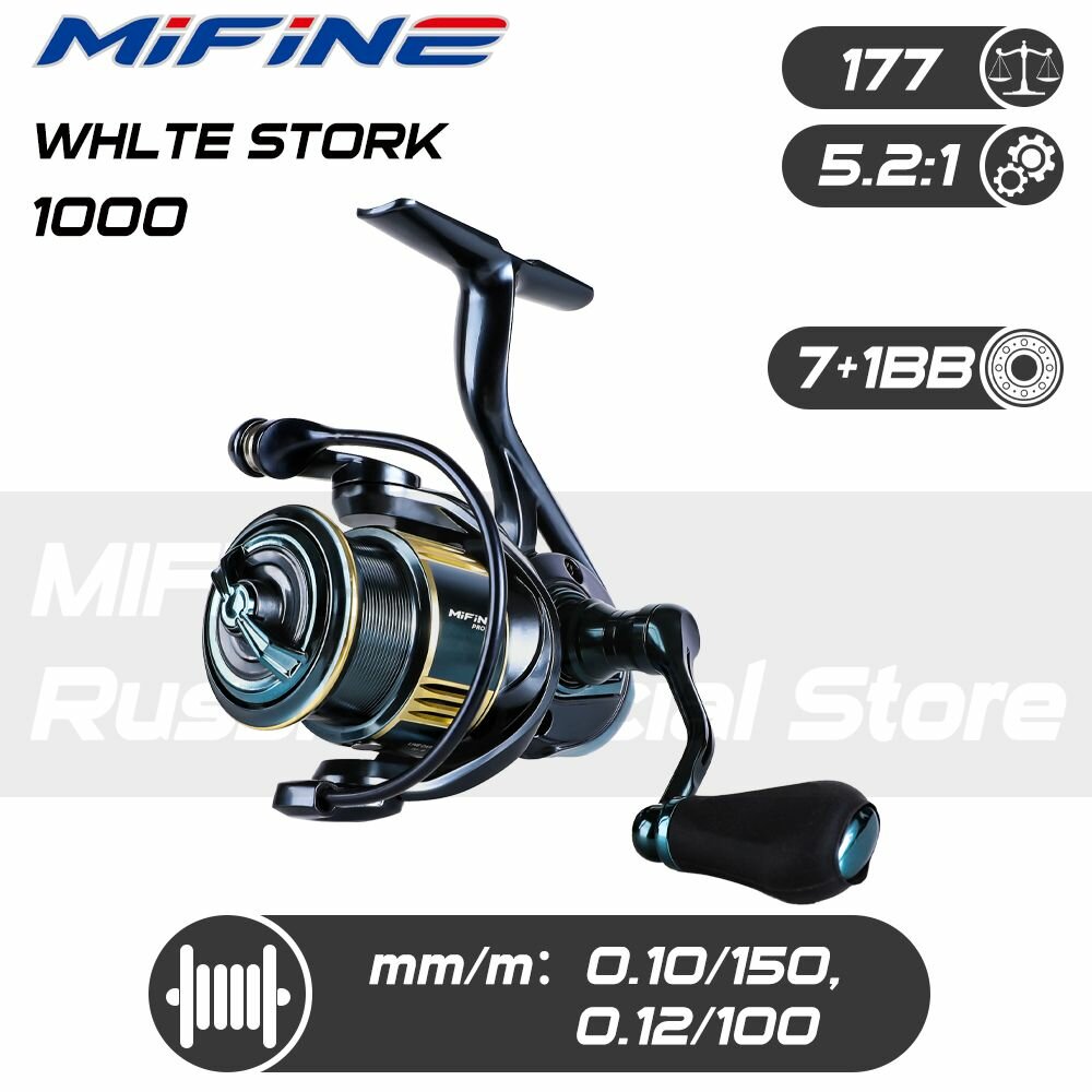 Катушка рыболовная MIFINE WHLTE STORK CARBON 1000F 7+1B