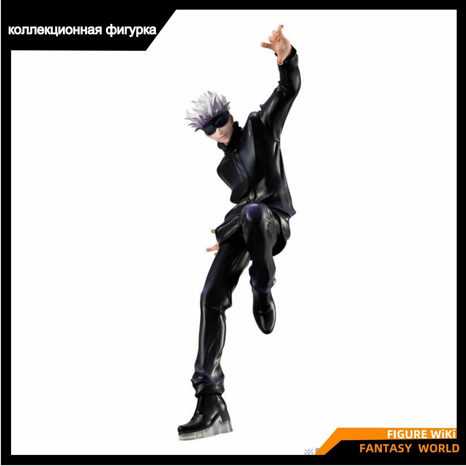 Фигурка Магическая битва Годжо Сатору MegaHouse / MegaHouse Jujutsu Kaisen Satoru Gojo Figure -hj