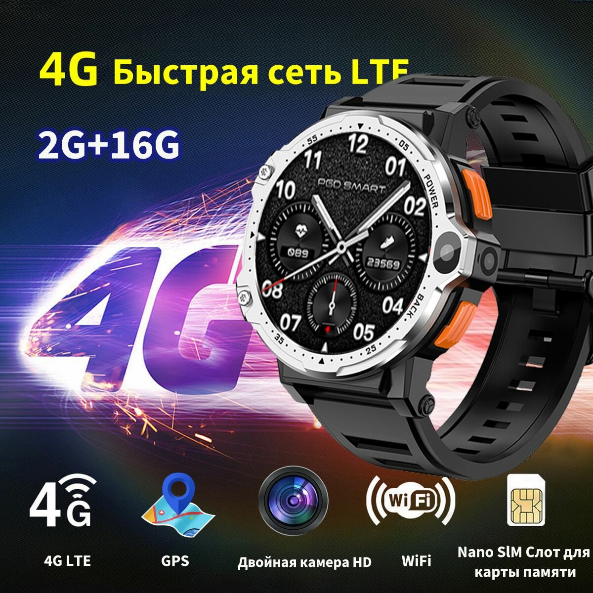 Умные часы для детей с сим картой, с Wifi,4G Android , женские, мужские, Google Play APP Скачать,