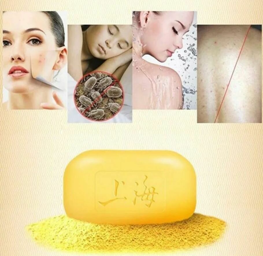 Мыло для лица