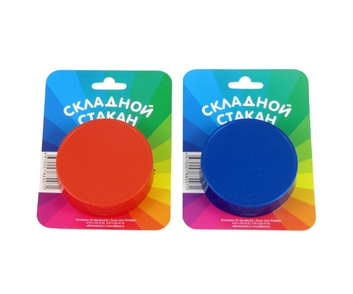 Стаканчик СССР складной пластиковый 150 мл