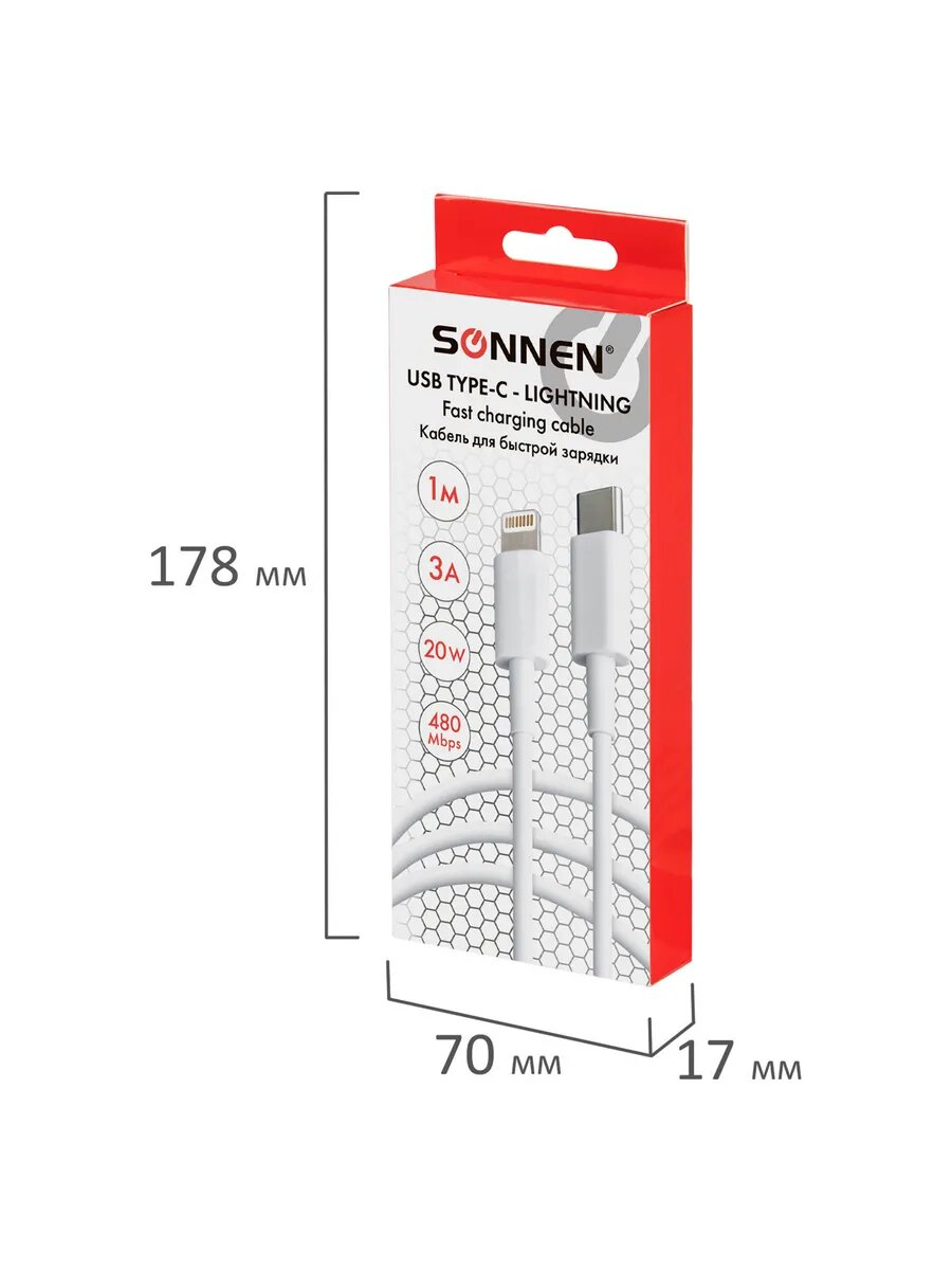 Кабель USB Type-C-Lightning 1 м — фото 1