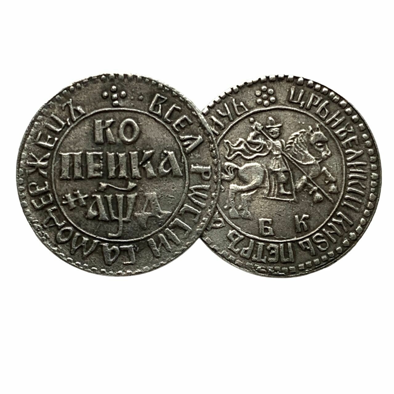 1 копейка 1704 года БК Петр l. Коллекционная монета Российской Империи.