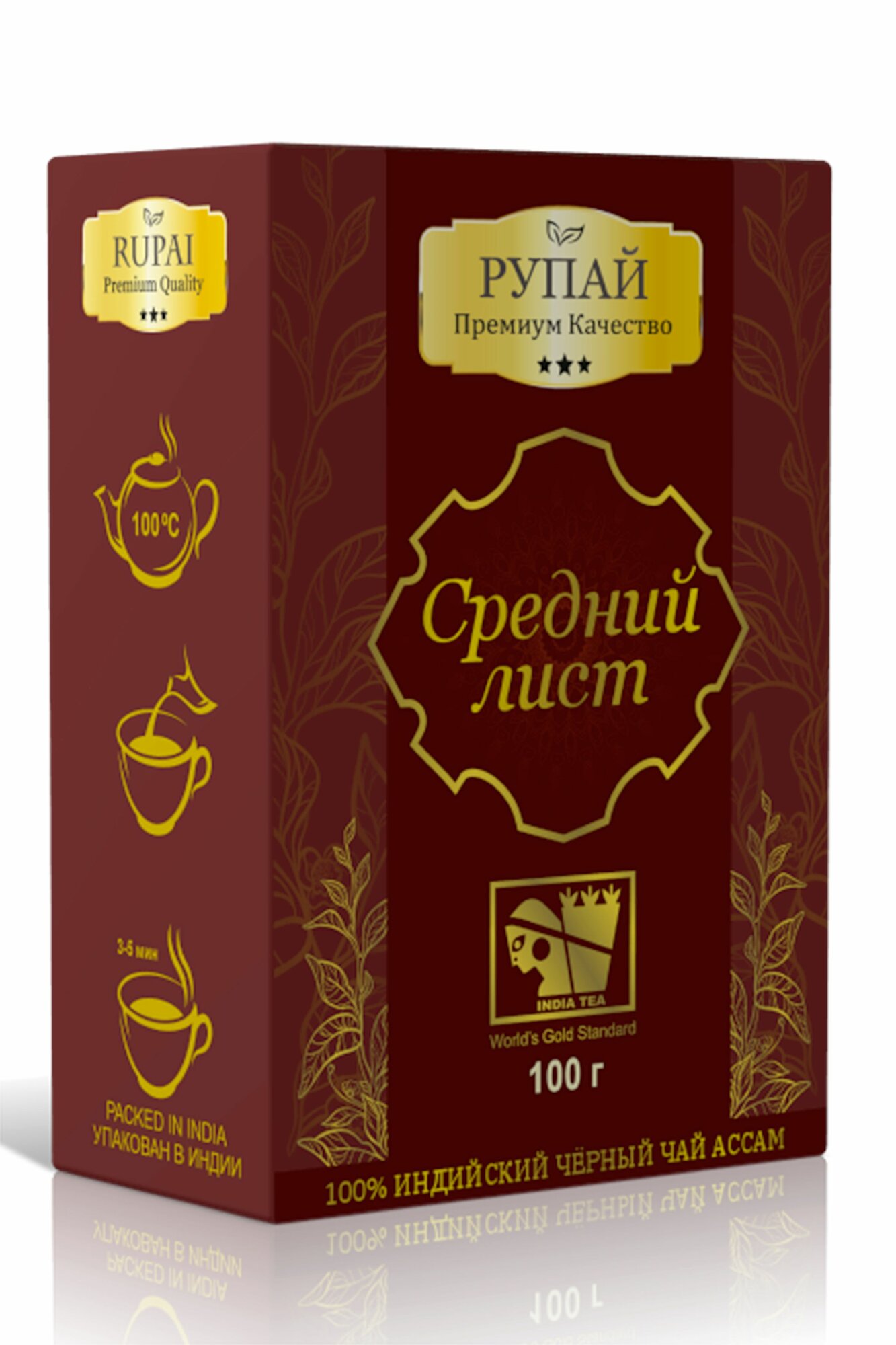 Рупай чёрный индийский чай среднилистовой 100 г.