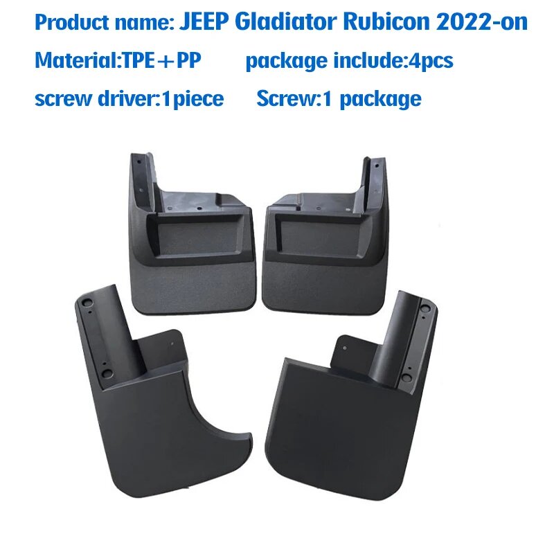 4 шт, брызговики для JEEP Gladiator Rubicon 2022 2023 2024