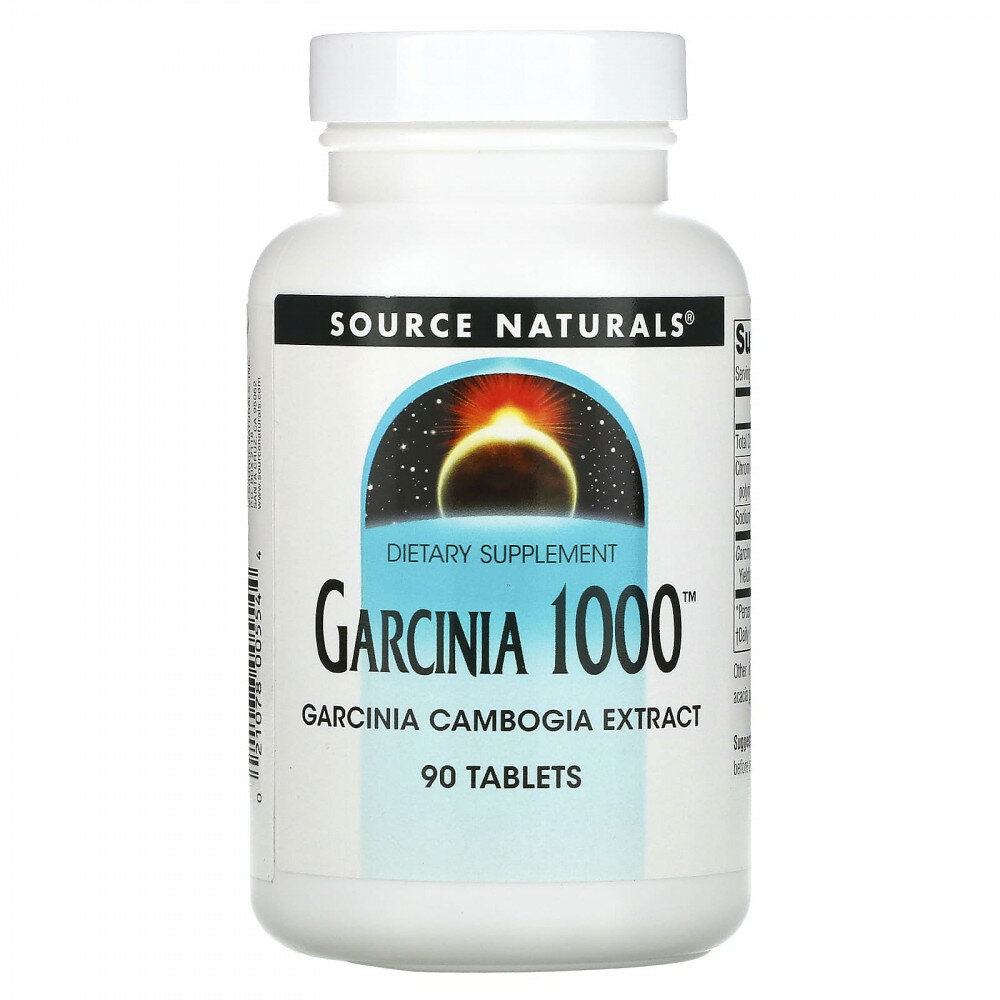 Source Naturals, Garcinia 1000™, 90 таблеток