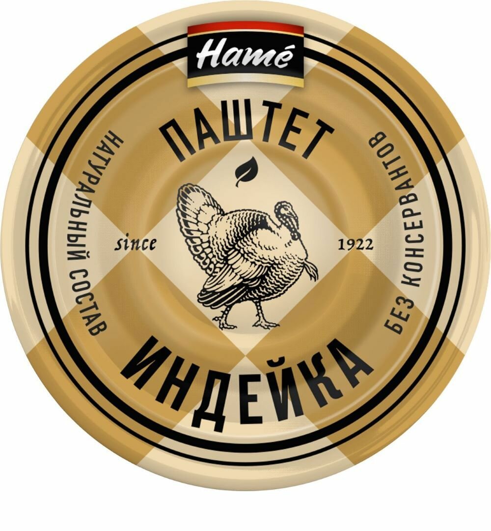 Hame Паштет из индейки Премиум, 100 г