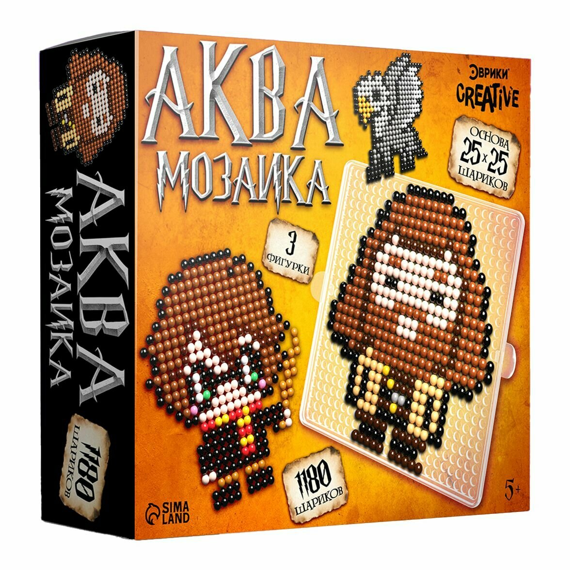 Аквамозаика "Волшебники" с трафаретами, набор для детского творчества, создание объемных фигурок из бусин, развивающая игра для детей, 3 фигурки из бисера, 1180 шариков