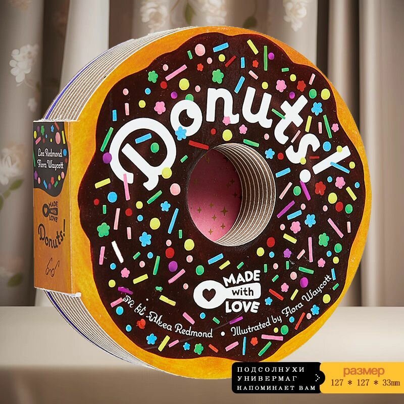 Детские книги : Made with Love Donuts Lea Redmon