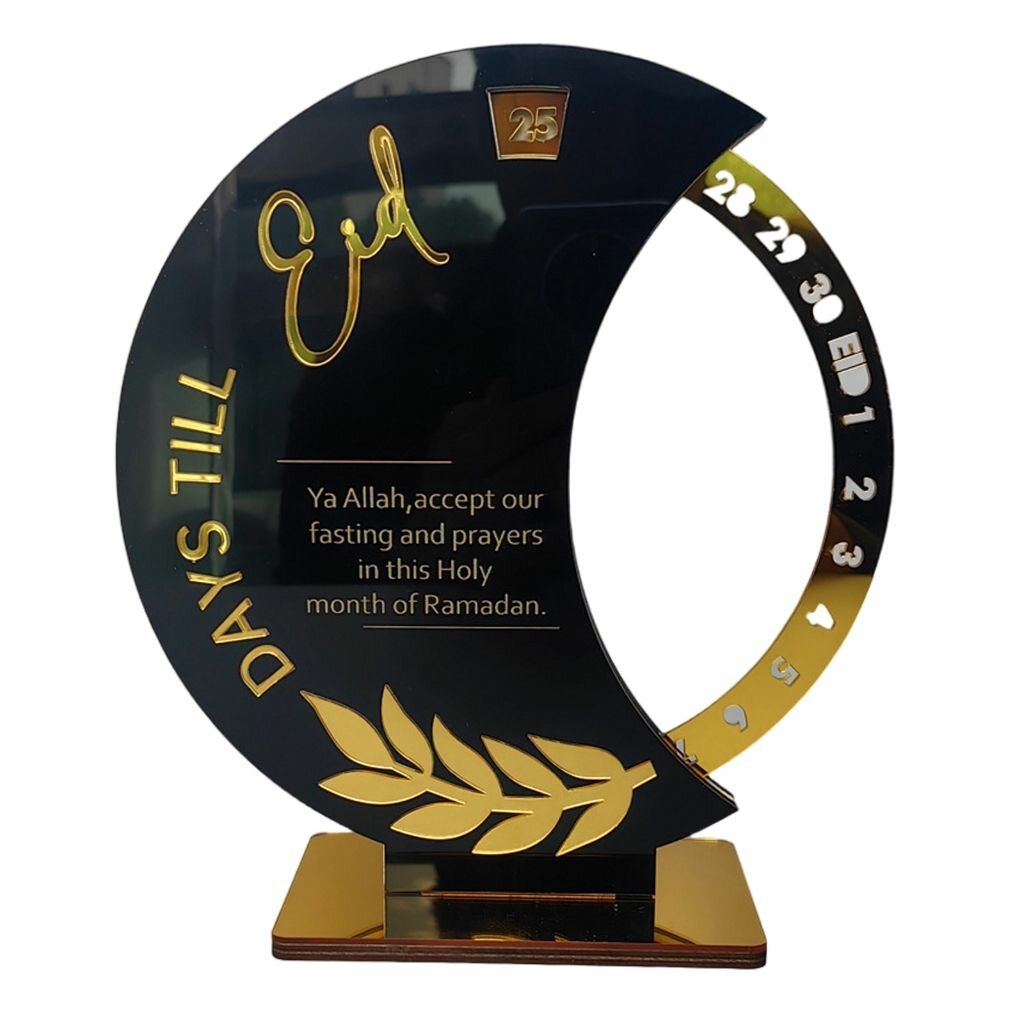 Календарь обратного отсчета Рамадан