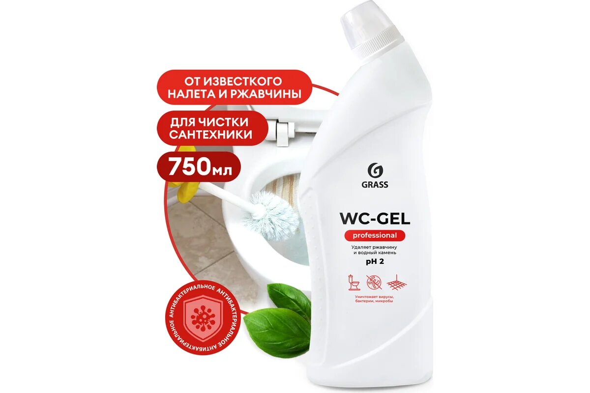 Средство чистящее для ванной и туалета Grass WC-gel Professional 750 мл, жидкость от ржавчины 125535