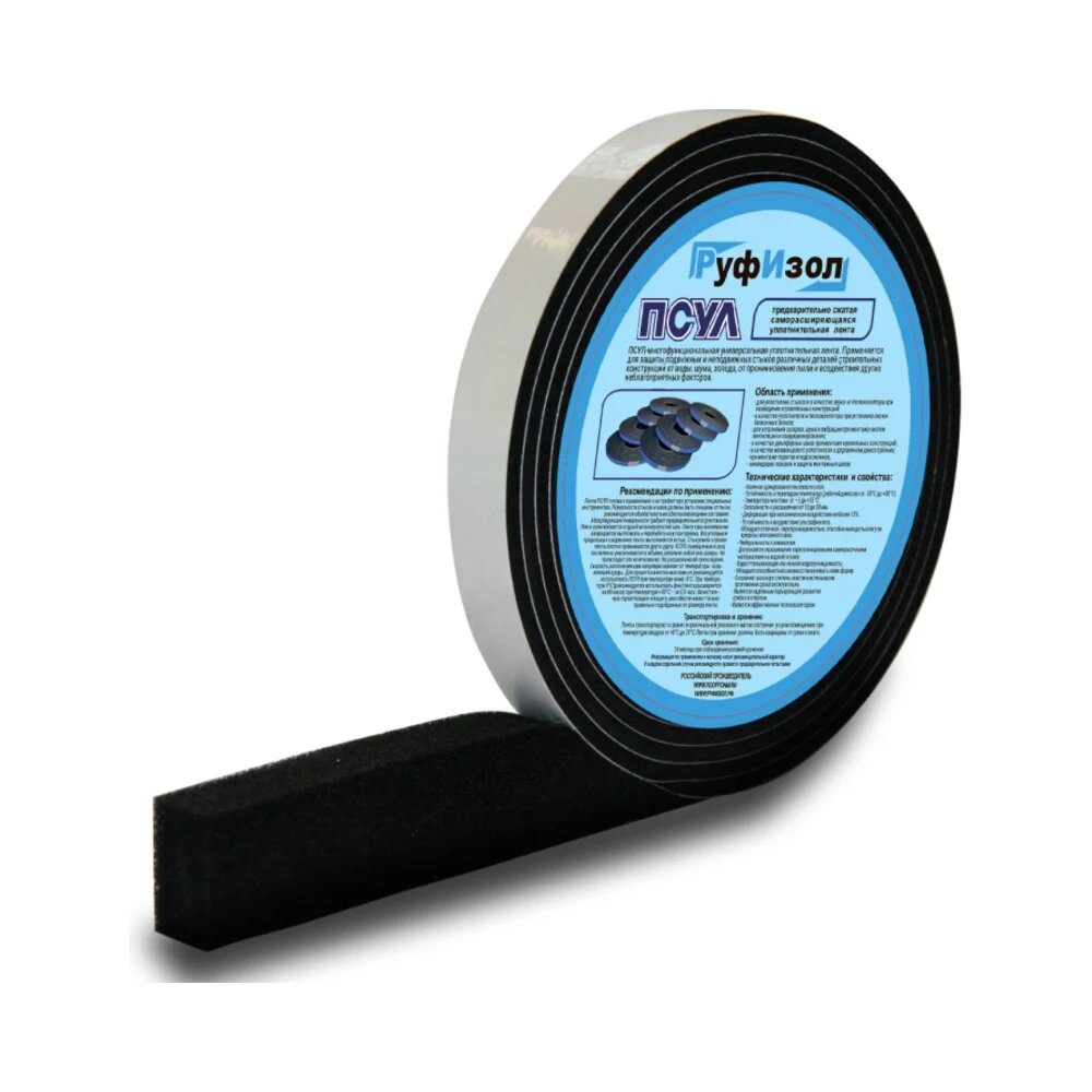 Уплотнительная лента РуфИзол ПСУЛ/20 8 м ПСs015-04_ВИш 15x4