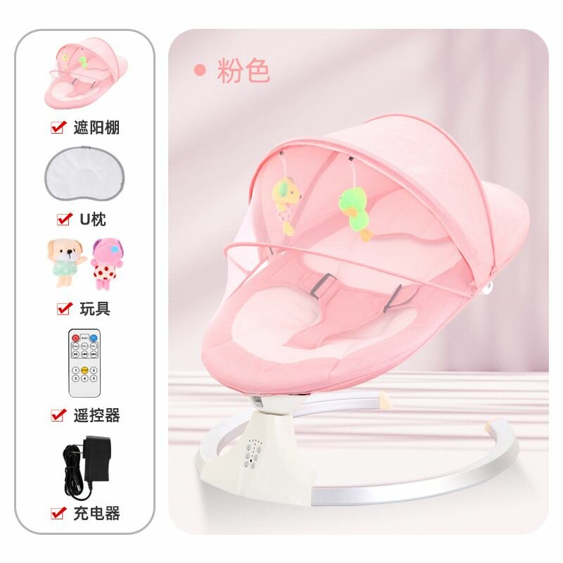 Электрические качели для новорожденных, детское кресло-качалка/москитная сетка + подголовник/пульт дистанционного управления + подключение по Bluetooth