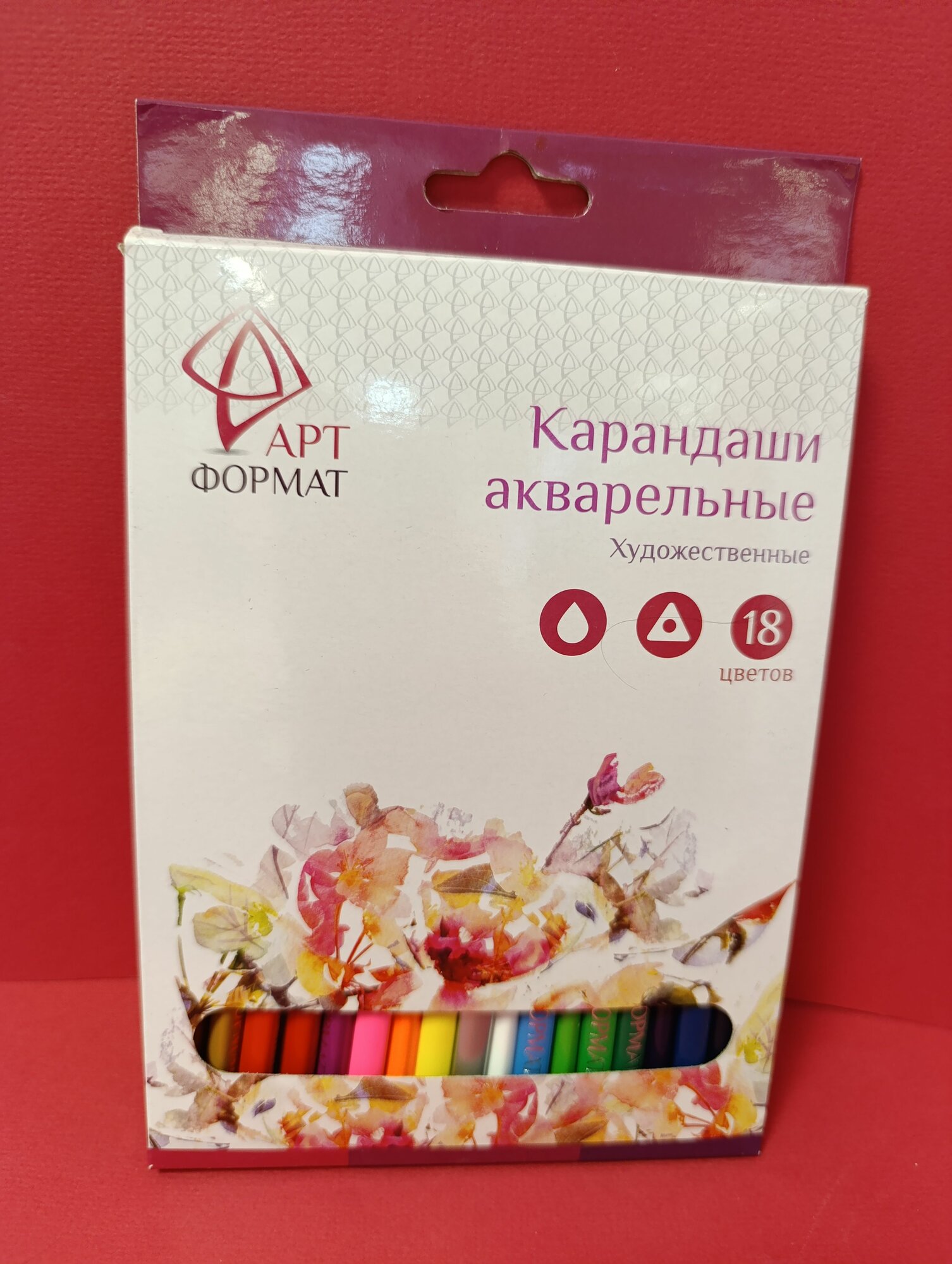 Карандаши акварельные АртФормат 18 цветов