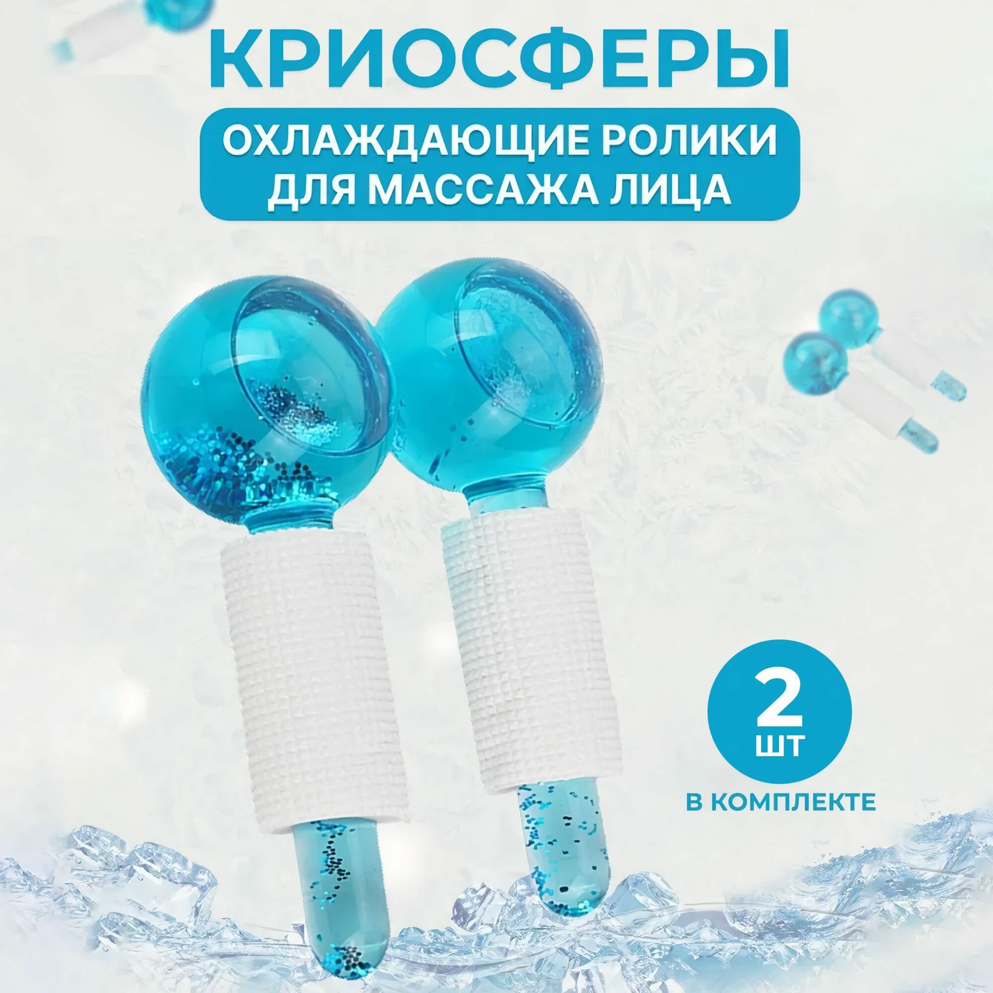 Массажный роллер